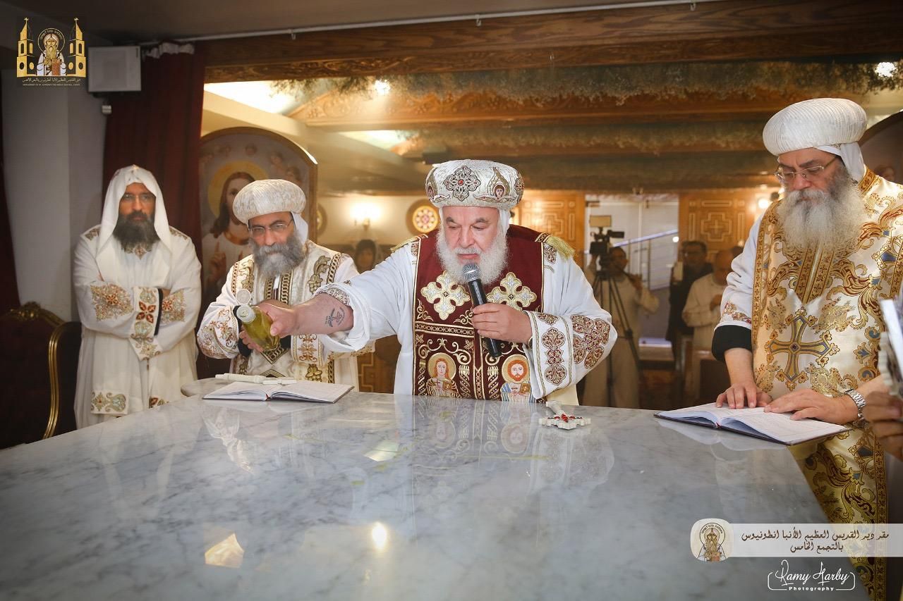 Consecrating the Altar of St. Anthony the Great in the Main Altar of ...