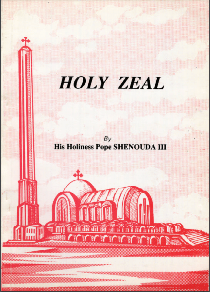 Holy Zeal - Coptic Orthodox Archdiocese of Toronto